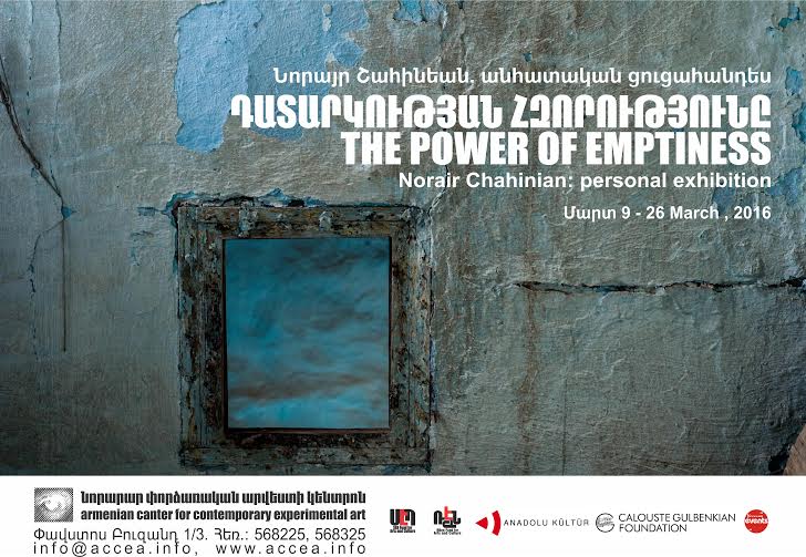 Norair Chahinian: the power of emptiness | Database of Armenian photo ...